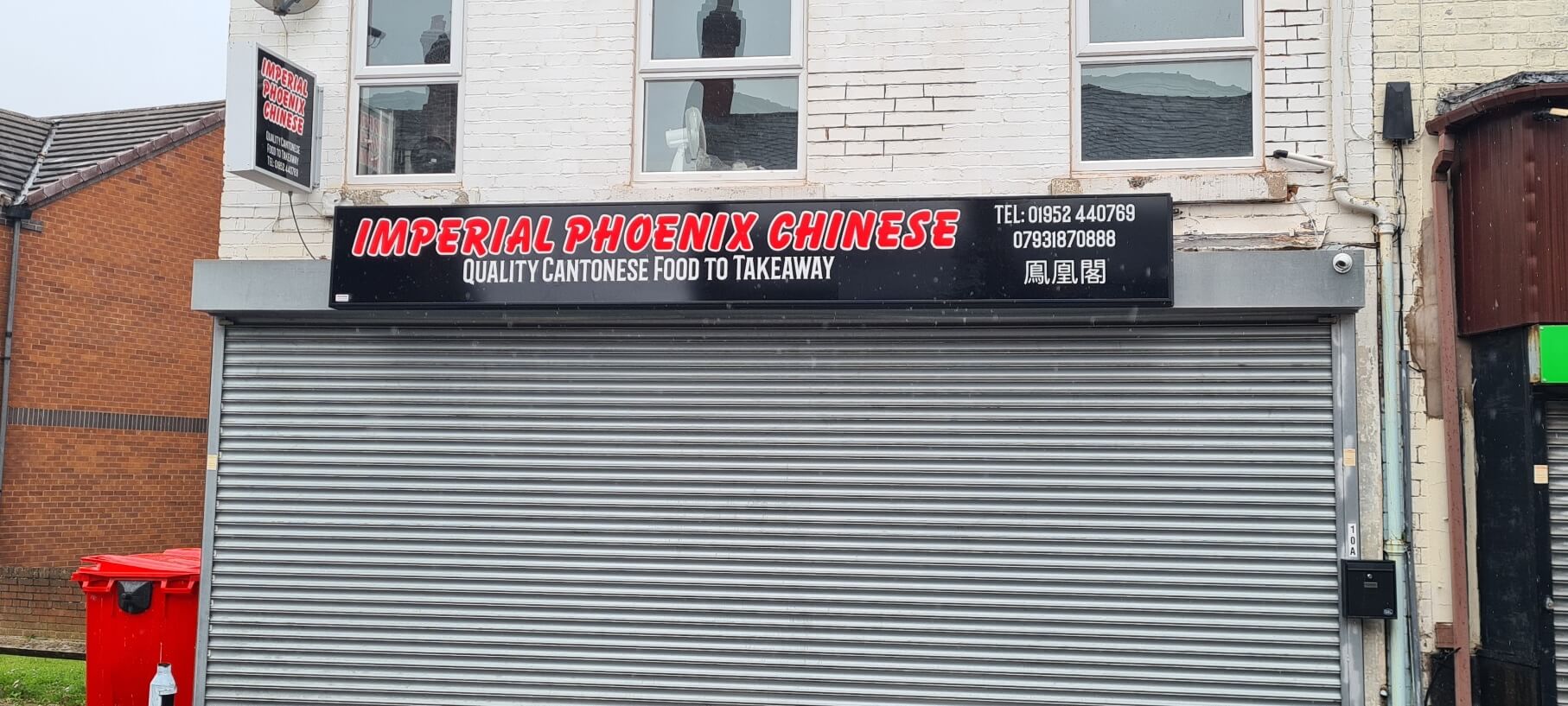 Business, Road, and Traffic Signs for Exterior Use